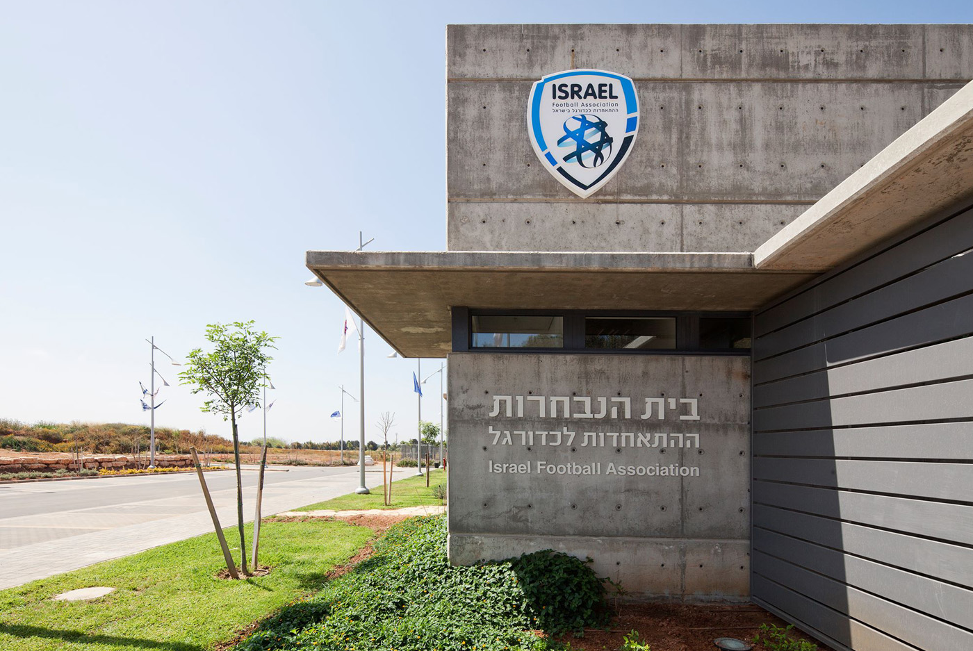 Israeli National Team Training Center - GAB Architects